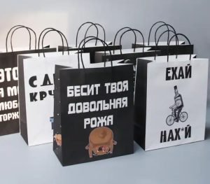 Loop Handle Carrier Bags | W&G Custom Print